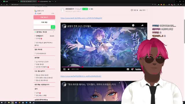 [캐치]0ㅇ0 | SOOP VOD