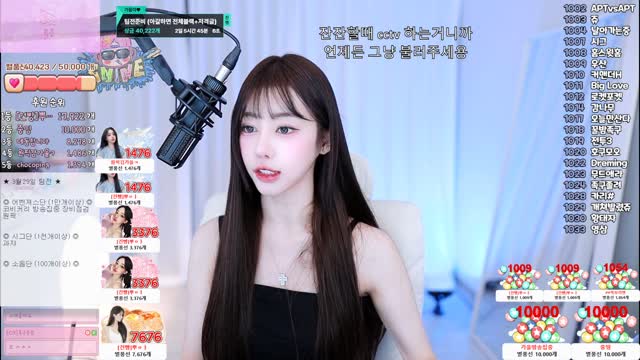 [클립] 가을이♥에게 별풍선 3376개 선물 | SOOP VOD