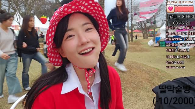 [클립]1500일인데 거지얍...논산딸기축제🍓 +53-54 | SOOP VOD