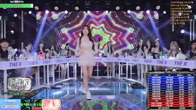 [캐치][더케이] 미오탱 - P.J.K 2972 화난뀨