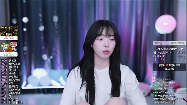 [클립]모여랏 [BPM] | SOOP VOD