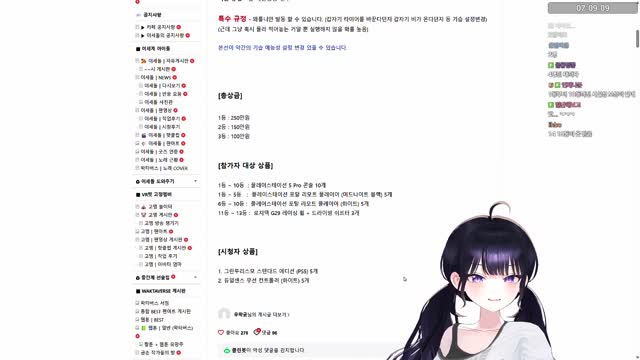 [캐치]8x2=15 | SOOP VOD