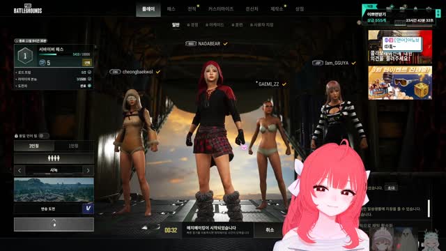 [캐치]얘들아? 얘들아 X 100 | SOOP VOD