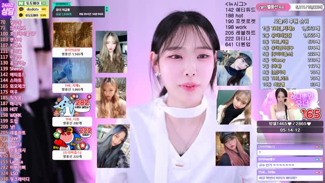 [클립] 유더♥에게 별풍선 1465개 선물 | SOOP VOD