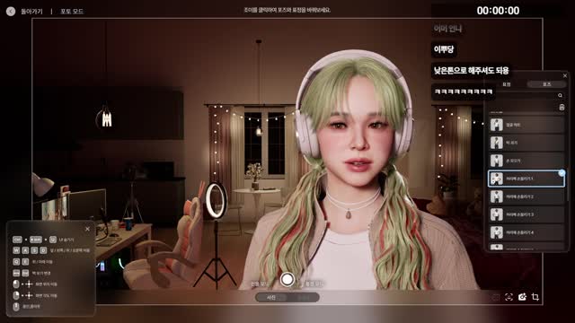 [클립]찌로 - Panorama (원곡 IZ*ONE) | SOOP VOD