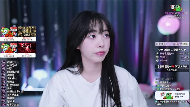 [클립]모여랏 [BPM] | SOOP VOD