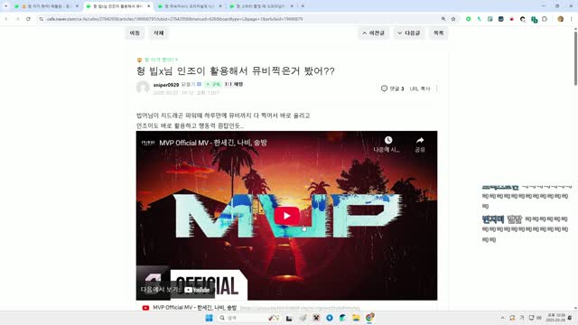 플랜비 2.5집 MVP / 우왁굳님 반응 | SOOP VOD