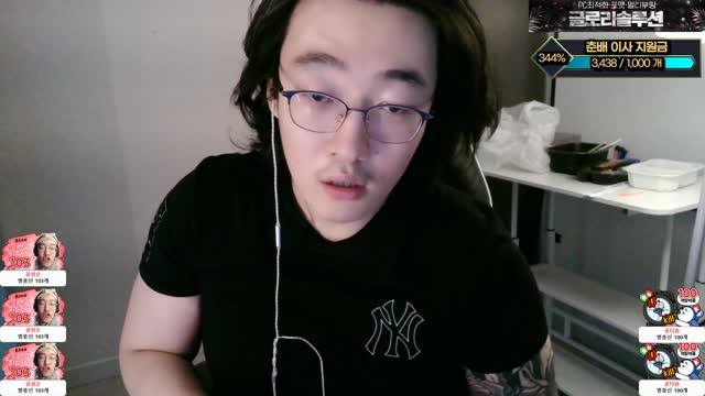 [클립] 공춘배에게 별풍선 103개 선물 | SOOP VOD