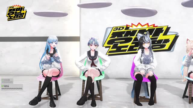 [클립][3D] 쟁반노래방! (w.한세긴, 쿠우 비몽, 힌콕) | SOOP VOD