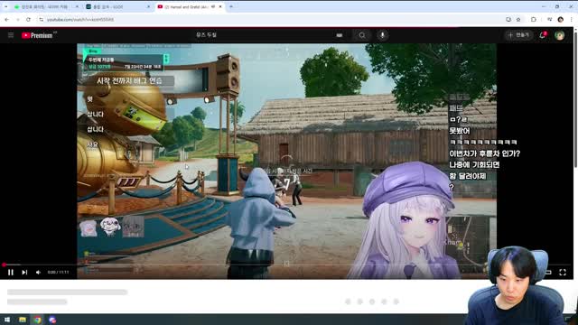 [클립]뮤즈 X 두칠 우결 핫클립 팬영상 / 진호 반응 (1/4) | SOOP VOD