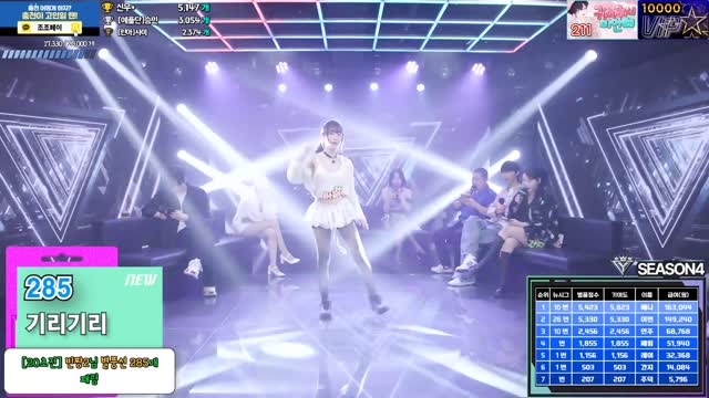 빈짱 플!! 기리기리(285) | SOOP VOD