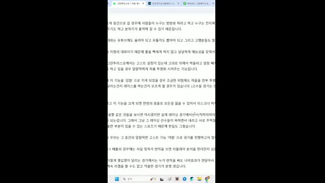 [캐치]역대급 F | SOOP VOD