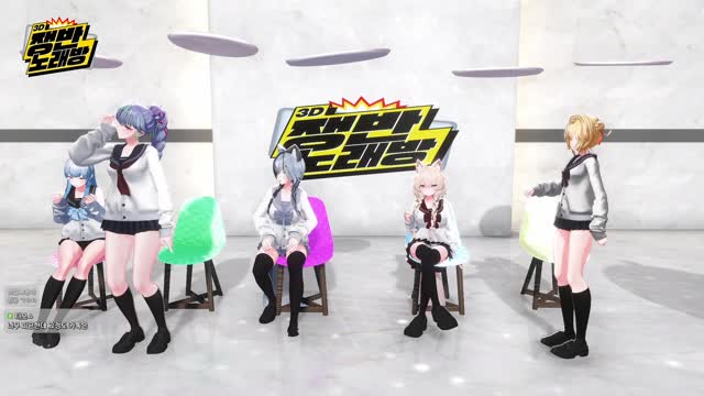 [클립][3D] 쟁반노래방! 콕이가 웃긴 비몽 | SOOP VOD