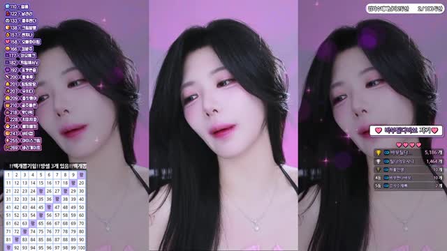 틸다 L.S.D 와우 😊 | SOOP VOD