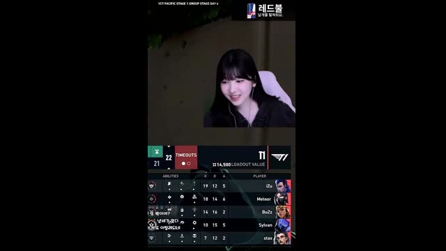 [캐치]T1 vs NS #VCTWatchParty | SOOP VOD