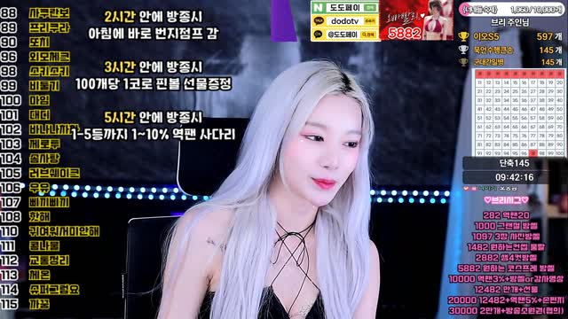 [클립]145개 단축 제발요..4천개카톡 | SOOP VOD