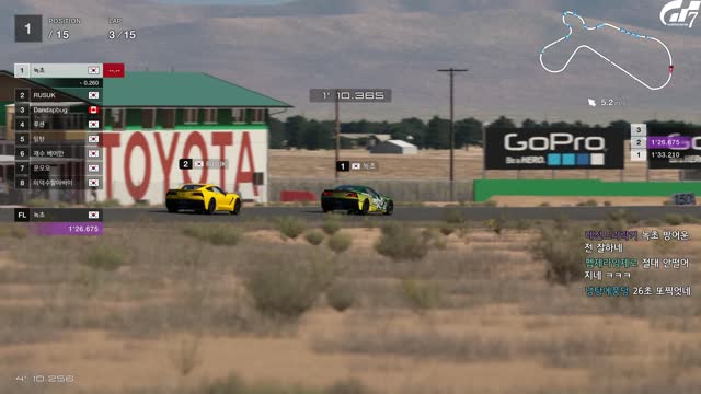 [클립]1등 녹황상제를 제껴버리는 루석 | SOOP VOD