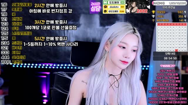 [클립]145개 단축 제발요..4천개카톡 | SOOP VOD