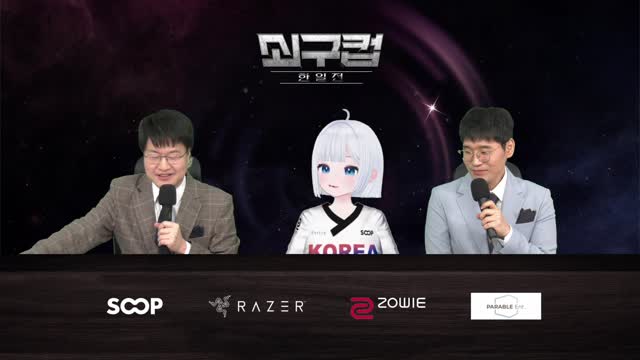 [클립][쇠구컵 한일전] 대회 개요 소개 / Team KOREA, Team JAPAN 소개 | SOOP VOD