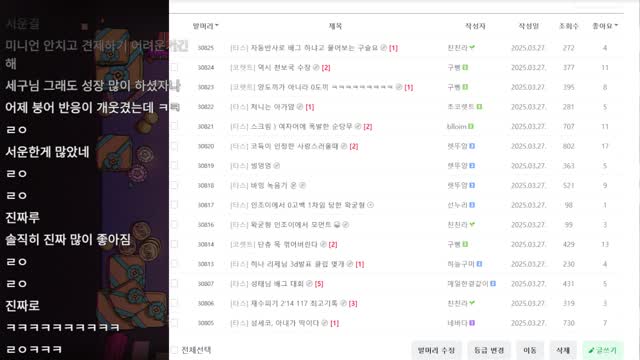 [캐치]T9 다시 뭉쳐야지 | SOOP VOD