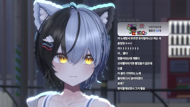 [클립][비몽 Live] 심쿵해 - AOA(박정현 ver) | SOOP VOD