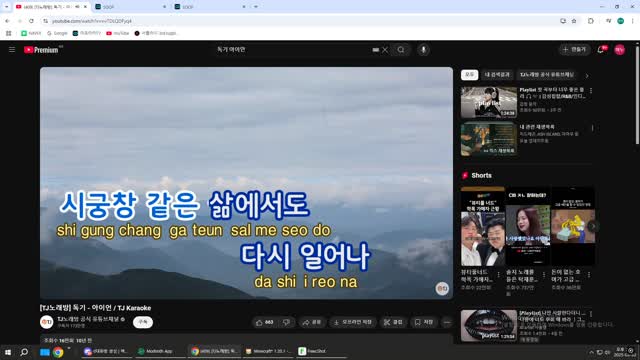 [클립]그에게 주는 합격목걸이 ,,★ | SOOP VOD