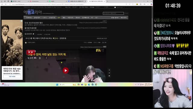 [클립]배그 대회에서 노래 부르는 배그나 보는 류하 | SOOP VOD