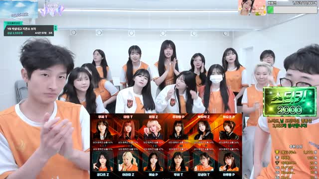 [클립]JPL JSAvsYB 대학대전 결전의날 입니다.. | SOOP VOD