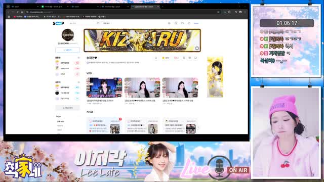 [클립] 이지각에게 별풍선 1479개 선물 | SOOP VOD