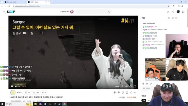 [클립]킴성태 대회 맏컴퍼니 감니다 감컴퍼니 | SOOP VOD