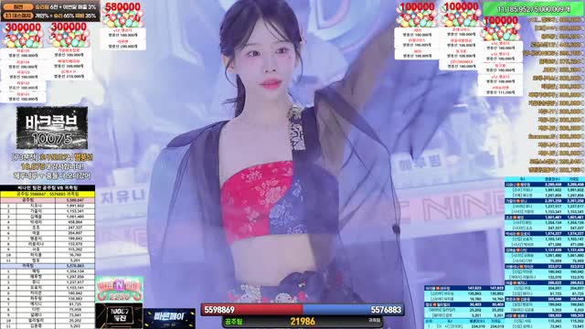 [클립]다시 시작 된.... ㄷㄷㄷㄷ | SOOP VOD