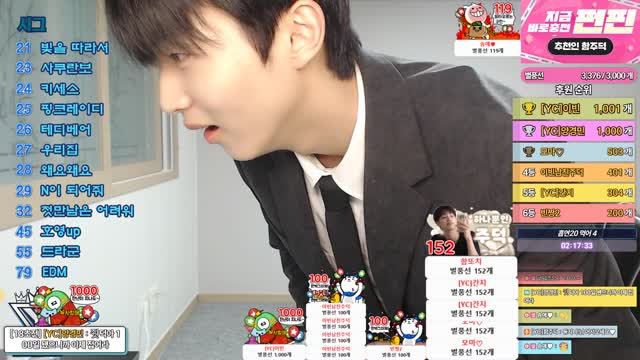 [클립] [YC]함주덕에게 별풍선 152개 선물 | SOOP VOD