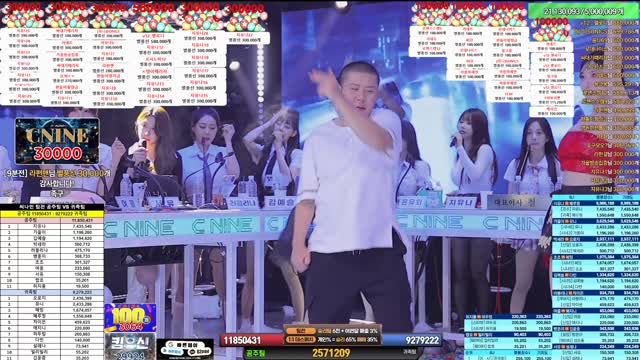 [클립]ㄹㅈㄷ4 | SOOP VOD