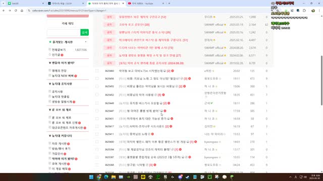 [클립]AI 악어 - 조각나비 악어님 반응 | SOOP VOD