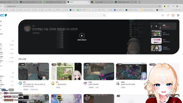[클립]발셀 뉴걸vs올드걸 / 샘플 보여주기 | SOOP VOD