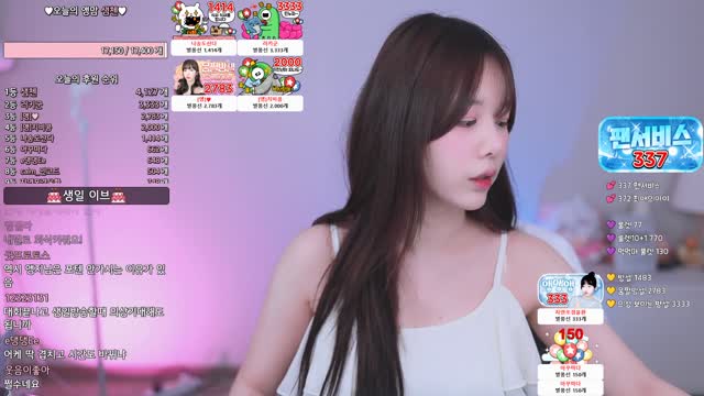 [캐치][츠캄몬스타즈😈]하리 3/2 | SOOP VOD