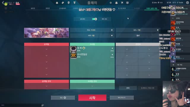 [클립] 데캡_에게 별풍선 136개 선물 | SOOP VOD