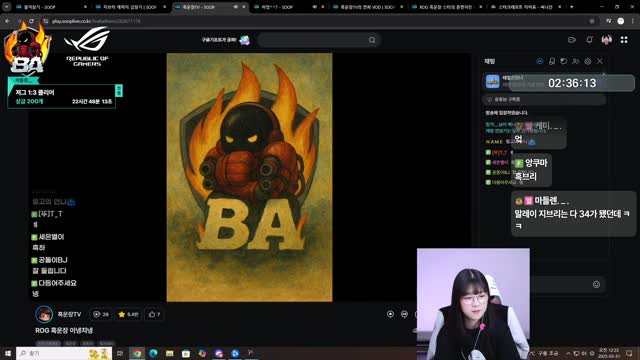 [캐치]흑쌤 보자마자 바로 방송 꺼버리는 링가 ㅋㅋㅋㅋㅋㅋ | SOOP VOD