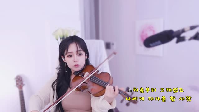 [캐치]🎵 거미 - You Are My Everything | SOOP VOD