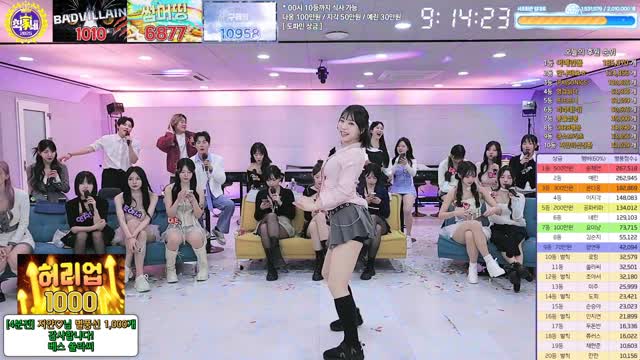 [클립] 최군형에게 별풍선 10000개 선물 | SOOP VOD