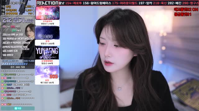 [클립] 이린에게 별풍선 212개 선물 | SOOP VOD