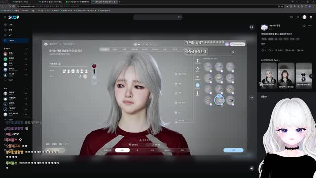 [클립]인조이 프하 화장보고 빵터지는 크앙희 (스킵안: 0~40초, 2:48~) | SOOP VOD