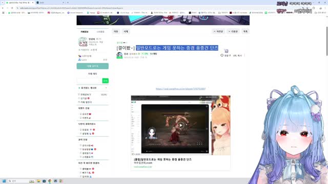 [클립][민결희] 단즈 라이징 스타썰 이야기하는 민결희 | SOOP VOD