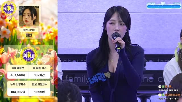 [캐치]채연이와 쿤형의 눈땡굴이 ㅋㅋㅋㅋㅋ | SOOP VOD