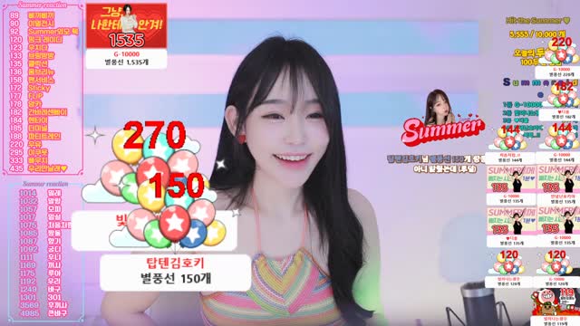 [클립] 썸머♥에게 별풍선 135개 선물 | SOOP VOD