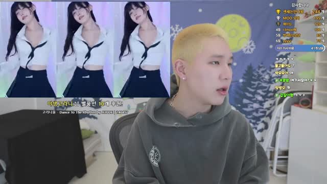 [캐치][무수] hi | SOOP VOD