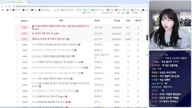 [클립][우정잉] 레드데빌666(머독) 보는 우정잉 | SOOP VOD