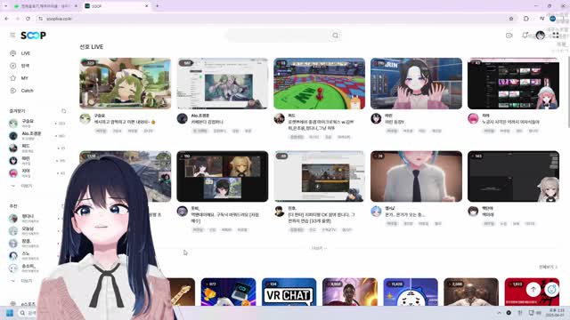 [클립]만우절 구슬요 본 해리반응ㅋㅋㅋ | SOOP VOD