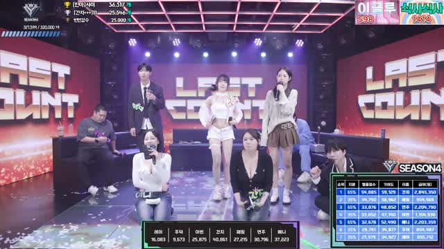 도라진님 마! 오로나민c(300) | SOOP VOD