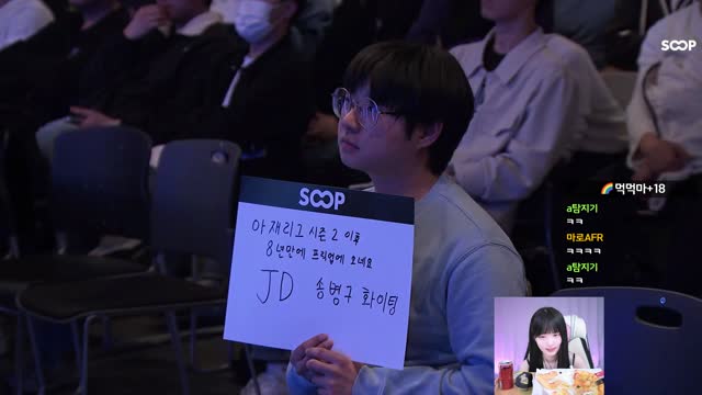 [클립]씨나인💖 망수니 asl | SOOP VOD